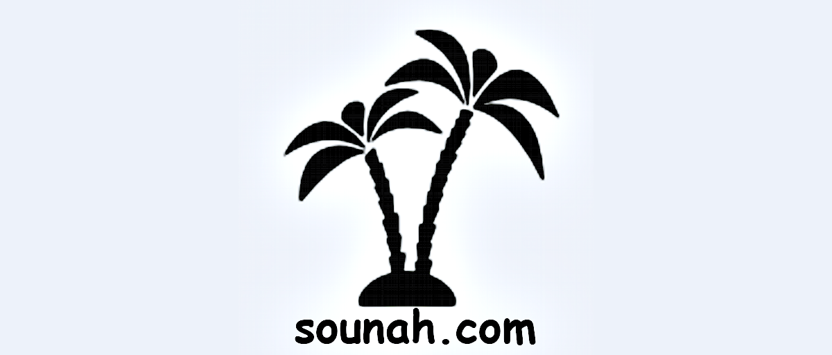 Livres de Sounah - Index du Sahih Al-Bukhari [Français]